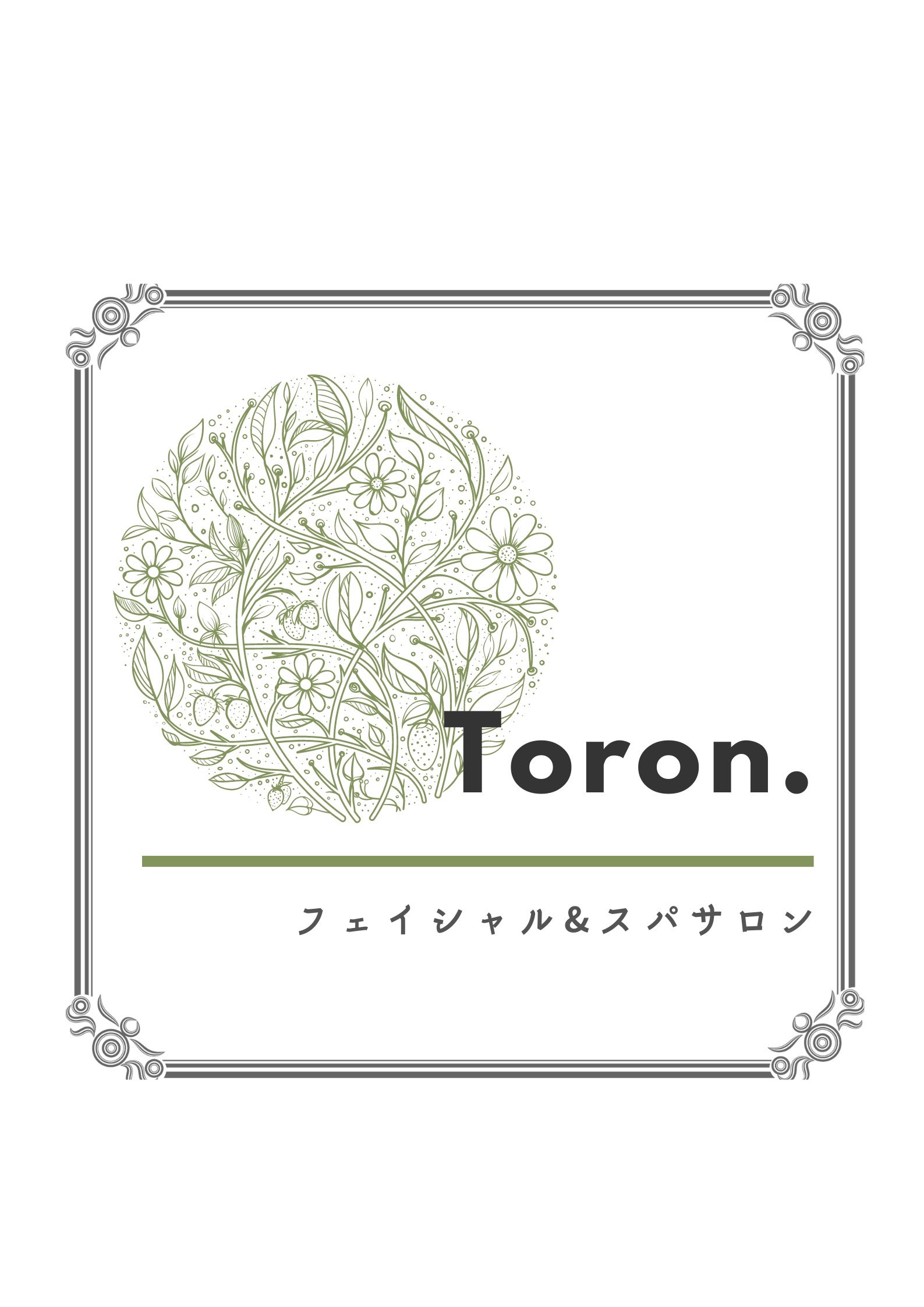 VOSサロンケア・プロセルセラピーズ認定/エステサロン/荻窪/東京 | Toron.